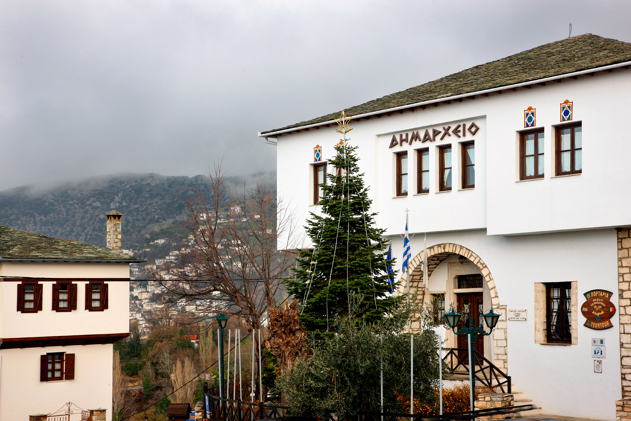 PORTARIA - This is where it all began! | Visit Thessaly